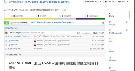 Mrkt 的程式學習筆記 Aspnet Mvc 匯出 Excel 讓使用者挑選要匯出的資料欄位 Github