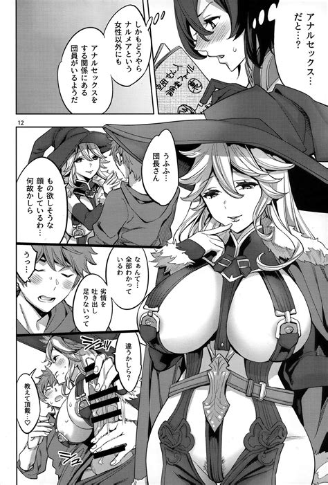 Grandcypher Analytics Page Nhentai Hentai Doujinshi And Manga