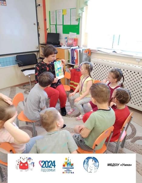 НЕДЕЛЯ ПСИХОЛОГИИ В старшей группе прошло игровое занятие « Развитие навыков общения социальной