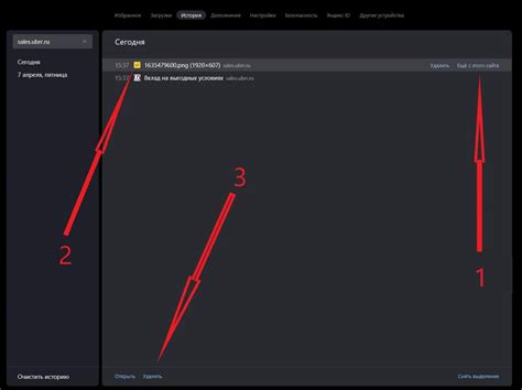 «Как очистить кэш определенного сайта в Яндекс браузере — Яндекс Кью