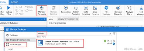 uipath 调用第三方接口（百度ocr文字识别举例） uipath调用百度ocr csdn博客