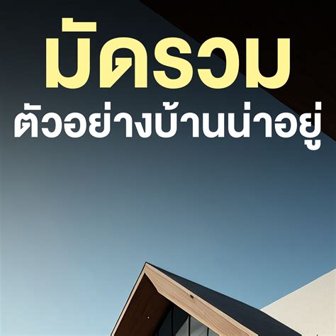 ตี่ลี่ ฮวงจุ้ย ตี่ลี่ ฮวงจุ้ย ศาสตร์ที่ช่วยพลิกชีวิตคุณ