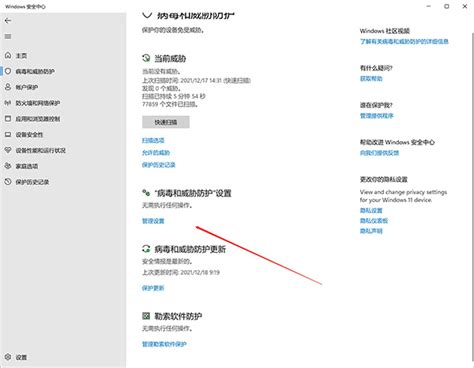 安装软件时提示an unknown error occurred while accessing