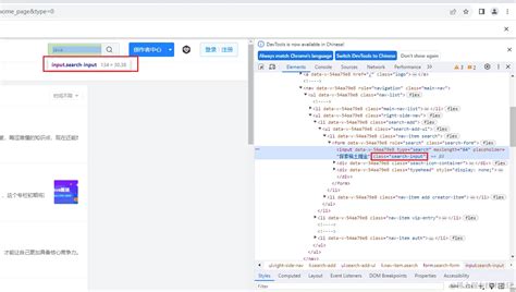 浏览器自动化脚本 Selenium Webdriver 快速入门 Csdn博客