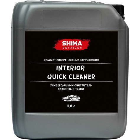 Очиститель SHIMA DETAILER INTERIOR QUICK CLEANER универсальный 5л ...