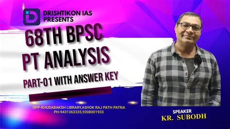 68th Bpsc Pt Analysis I Dristikon Ias Youtube