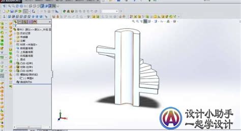 Solidworks怎么查看零件的剖面视图 设计学院 设计软件教程自学网