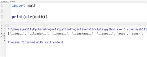 Python Modules TutorialBrain