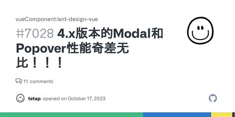 4x版本的modal和popover性能奇差无比！！！ · Issue 7028 · Vuecomponentant Design Vue · Github