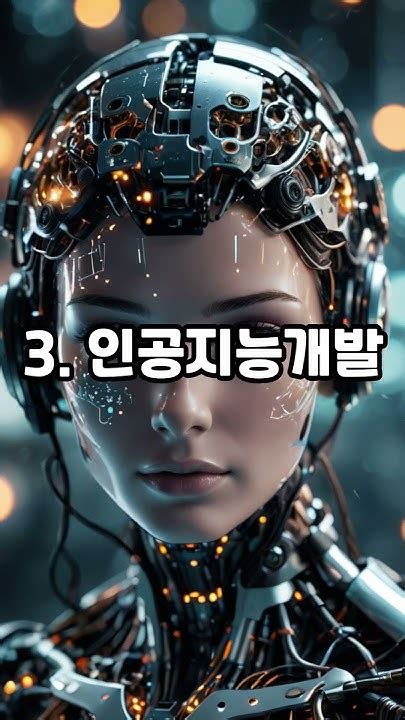 테슬라 투자 관점테슬라인공지능스페이스엑스뉴럴링크전기자동차도조일론머스크 Youtube