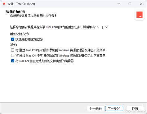 Ai生产力工具trea国际版 Csdn博客