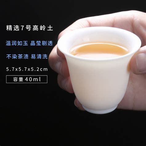 陈伟坚主人杯纯手工品茗杯德化白瓷茶杯手工陶瓷杯单杯功夫茶杯虎窝淘 陈伟坚主人杯纯手工品茗杯德化白瓷茶杯手工陶瓷杯单杯功夫茶杯虎窝淘