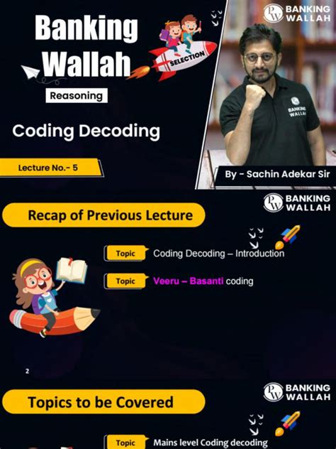 coding decoding 05 class notes pdf