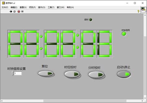 L 基于LabVIEW数字时钟程序 LabVIEW 索炜达电子
