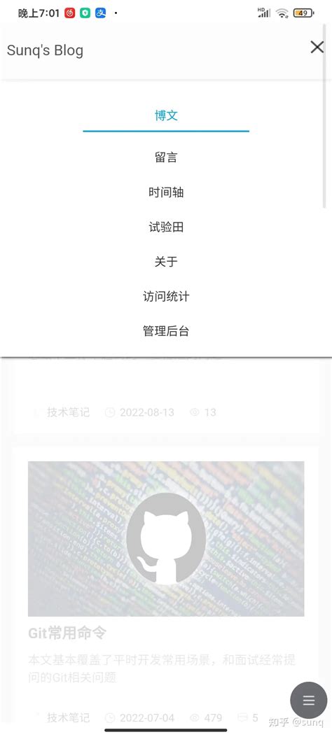 Pc端与移动端适配 解决方案官网适配 Csdn博客