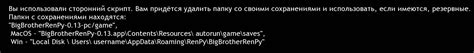 Ren Py Abandoned Big Brother Fan Game V0 13 Fix 8 PornGodNoob F95zone