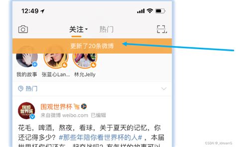 交互设计 4 临时视图—toast “吐司”（弱文案提示） toast页面 csdn博客