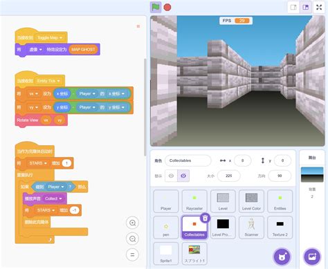 Scratch编程教学《冒泡排序》免费下载 小虎鲸scratch资源站