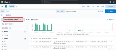elk实现containerd的容器日志采集展示【基于logging的全栈监测】 elk收集containerd日志 csdn博客