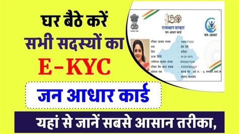 Aadhaar Card Password आधार कार्ड की Pdf फाइल का पासवर्ड क्या है
