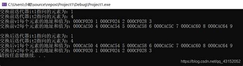 c 容器的swap 函数的三点说明 auto andit csdn博客