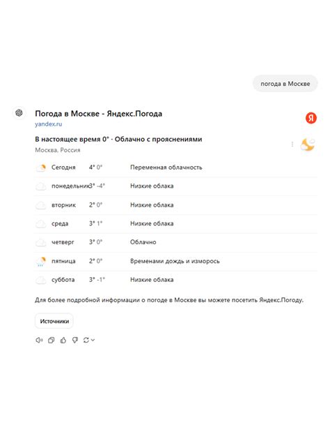 Чат бот Chatgpt как пользоваться текстовой нейросетью от Openai и что она умеет