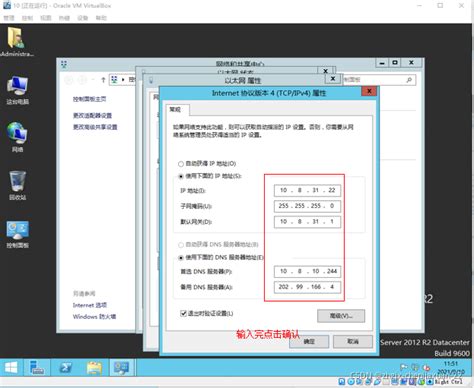 windows server 2012 r2服务器安装与配置 server2012终端服务配置 csdn博客