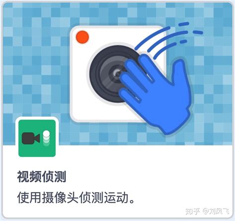 Scratch3 0与scratch2 0的区别 知乎