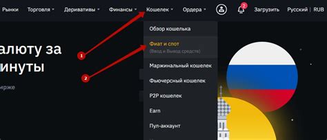 Как пополнить бинанс инструкция пополнения кошелька на бирже Binance