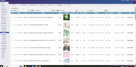 Php美妆商城php毕业设计计算机毕业设计在线购物系统化妆品商城电商网站phpmysqlhtml购物商城php源码获取计算机毕设wap