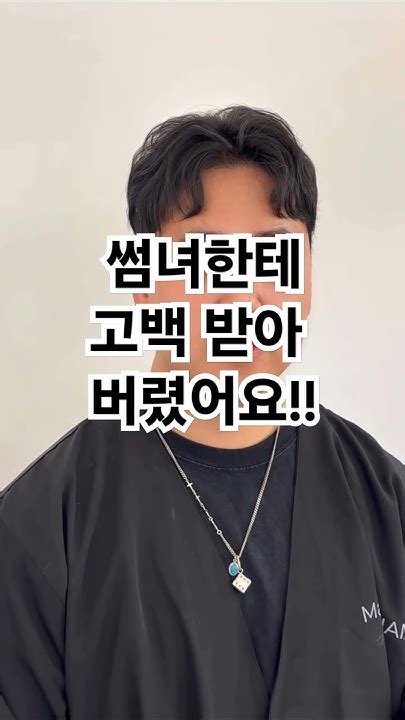 야당역미용실 메이원헤어 현아 헤어컨설팅 파주퍼스널컬러 야당역퍼스널컬러 파주미용실 야당미용실 Youtube