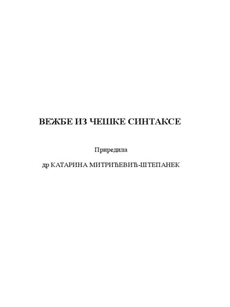 Iv Syntax Pdf