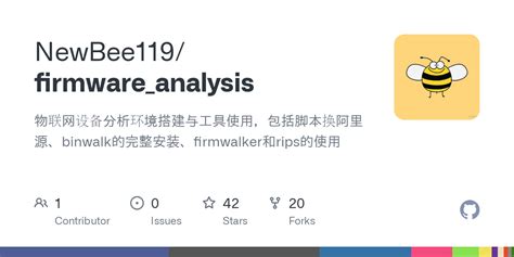Github Newbee119firmwareanalysis 物联网设备分析环境搭建与工具使用，包括脚本换阿里源、binwalk
