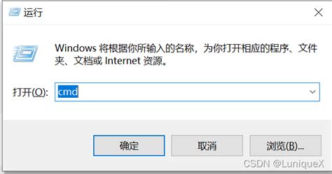 如何通过cmd查看python版本 Csdn博客