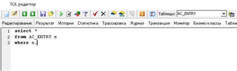 sql редактор выпадающий список полей · issue 4383 · goldensoftwareltd