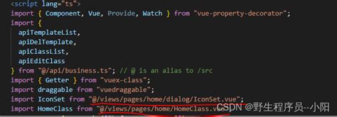 Vuets项目配置 Alias别名配置vue Alias Csdn博客