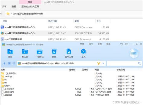 java基于的错题管理系统（开题 源码） 搭建错题系统 csdn博客