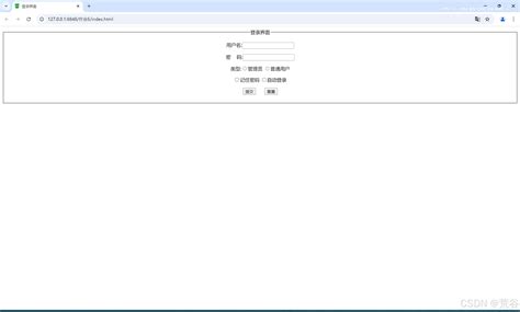 第三章作业 Csdn博客 第三章作业 Csdn博客