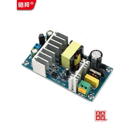 220V To 24V AC DC Switching Power Module Buck Voltage Regulator AC To DC Bare Board 0 2A 6A