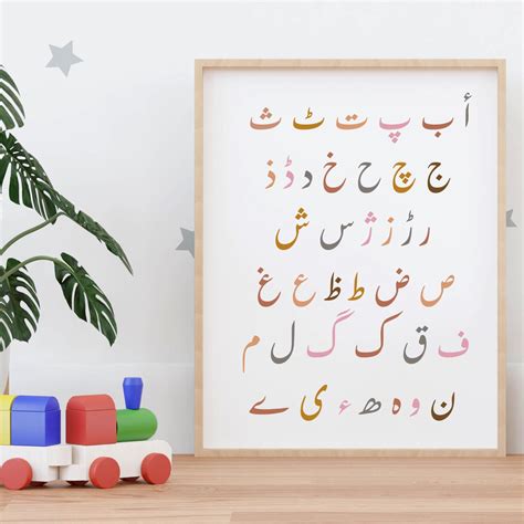 Urdu Language Alphabet