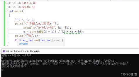 程序设计与算法实现 Csdn博客