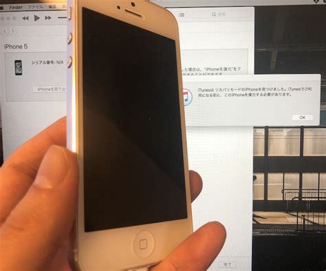 Iphoneを強制初期化する方法まとめ パスコードを忘れた電源が入らないiosを復元しよう