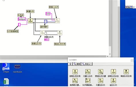 Labview入门到出家7进阶篇——队列的使用labview队列的使用 Csdn博客