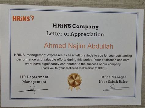 Ahmed Najim On Linkedin Thanks Hrins 🤍