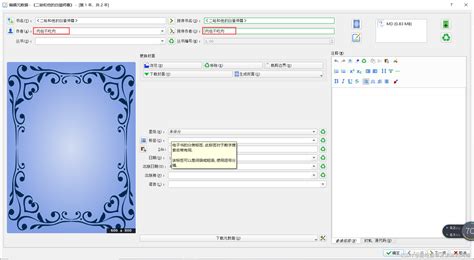 【kindle】使用typora calibre自制电子书 epub合并 csdn博客