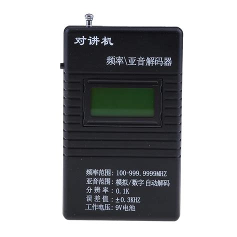 Portable Cellphone Frequency Counter Dcs Ctcss Rad Grandado