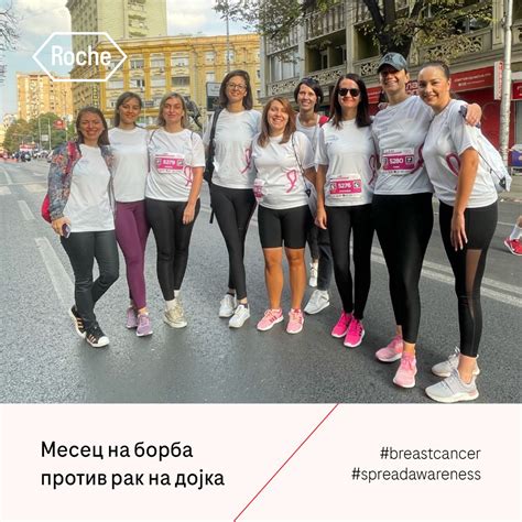 Заедно сме најсилни 🏃‍♀️🏃‍♂️🎀 Нашата екипа се вклучи во маратонот со заедничко мото и во знак