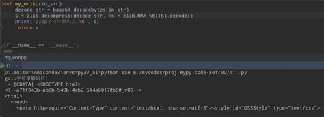 python gzip字符串解码 UsingStuding 博客园 python gzip字符串解码 UsingStuding 博客园