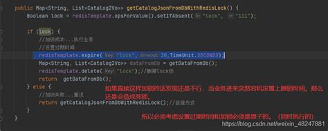 Redis Redistemplate Opsforvalue Setifabsent Csdn