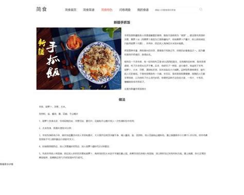 html中嵌入javascript代码用哪个标签？如何在html中嵌入javascript？ 火星seo